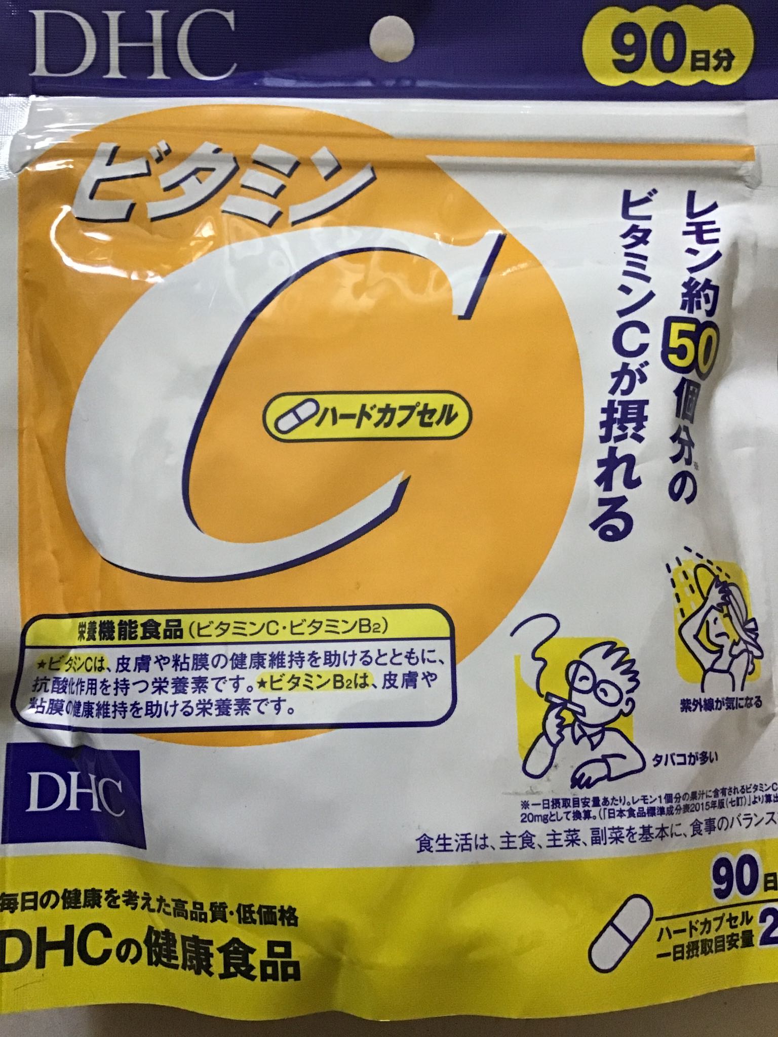 Viên Uống Bổ Sung Vitamin C - DHC 180 Viên/ 90 ngày | Lixibox